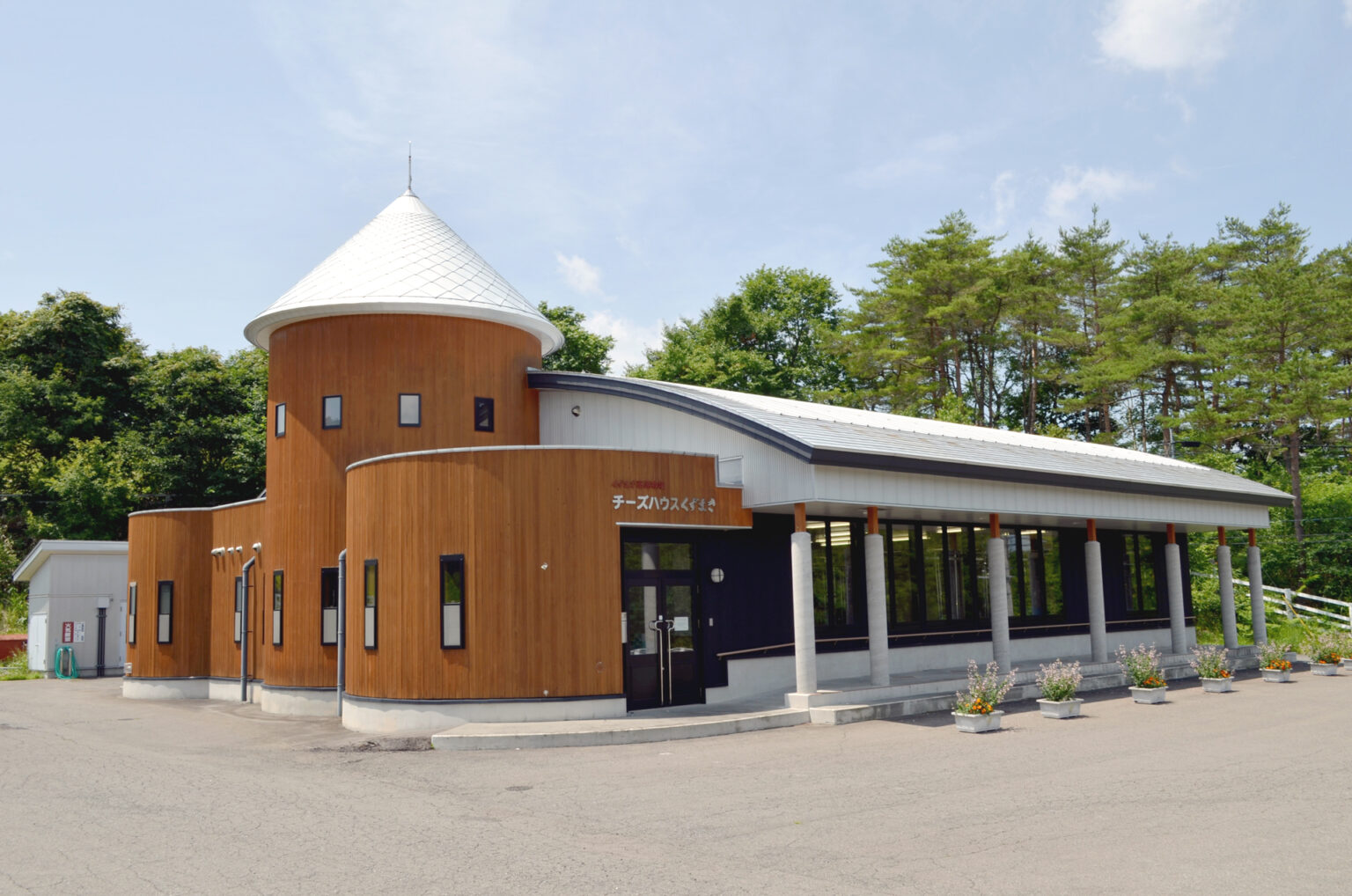 観光情報 | 葛巻町商工会