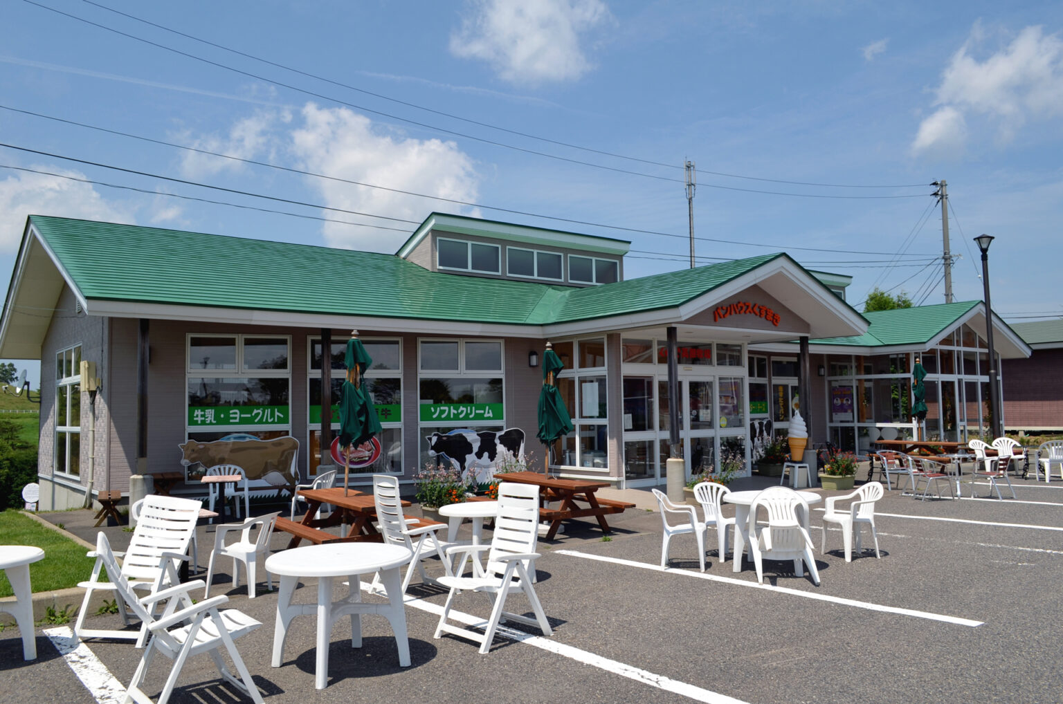 観光情報 | 葛巻町商工会